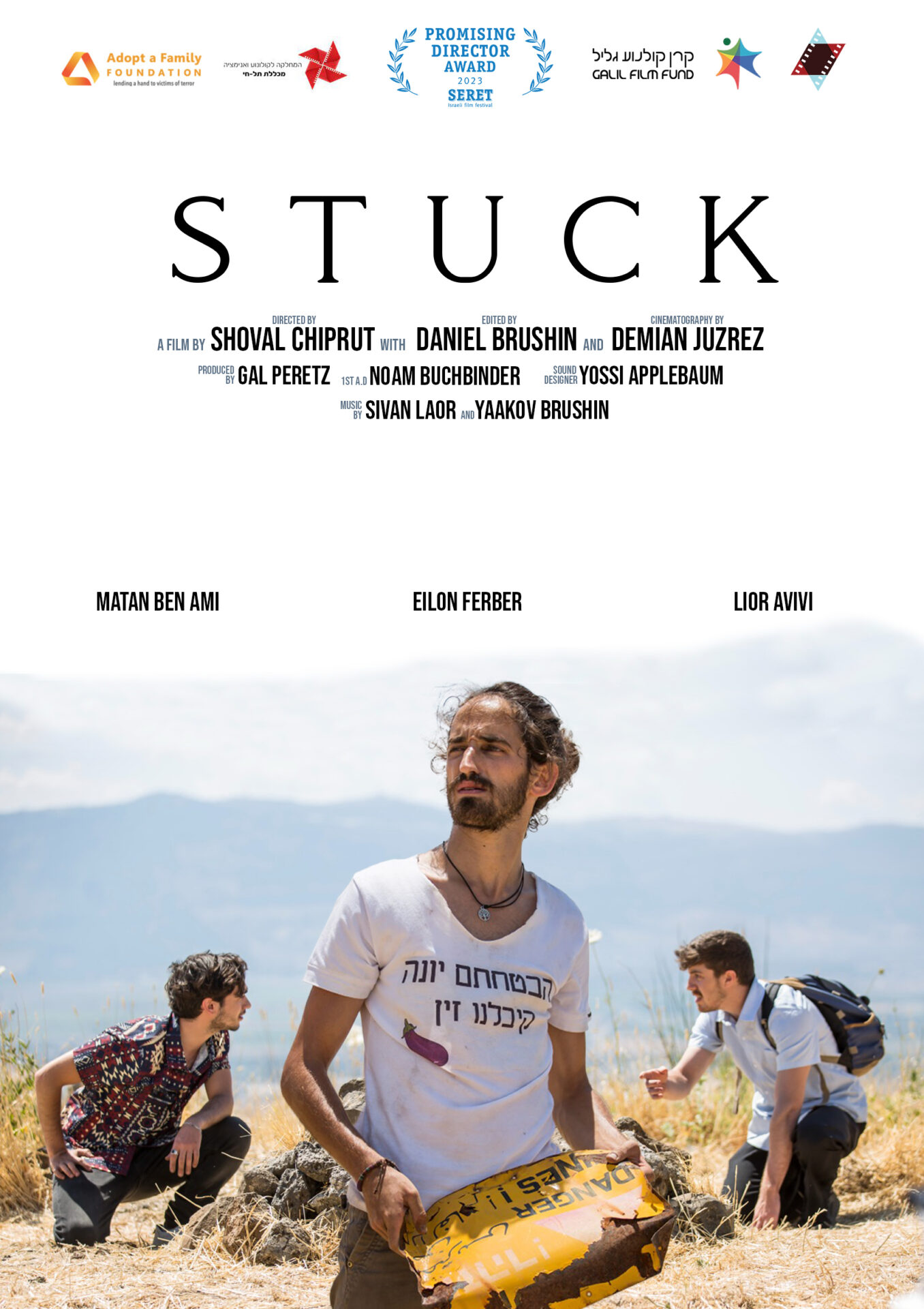 Stuck | קוסטנזה הפצת סרטים